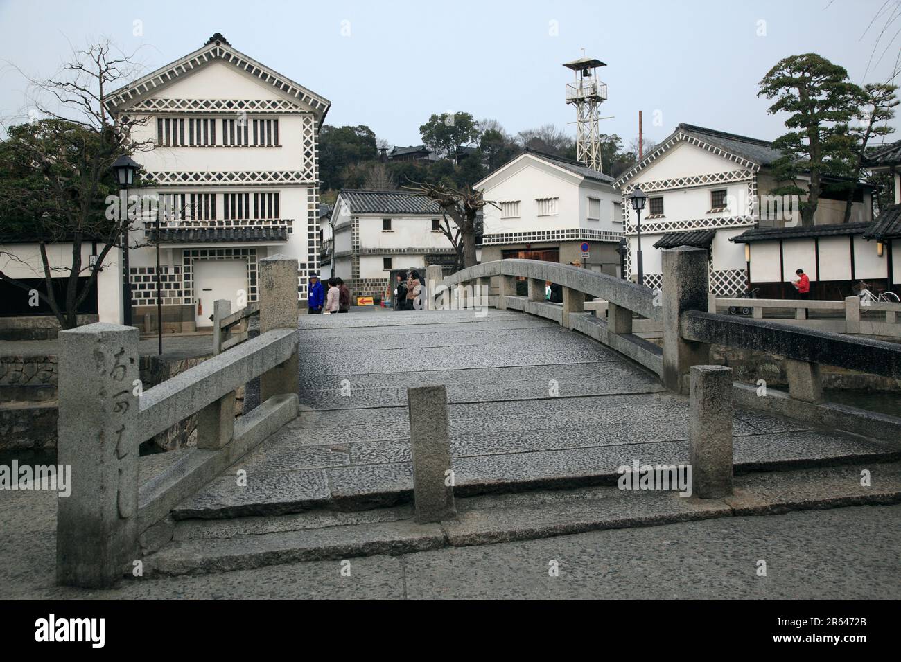 Nakabashi Bridge and Kurashiki Archaeological Museum Stock Photo - Alamy