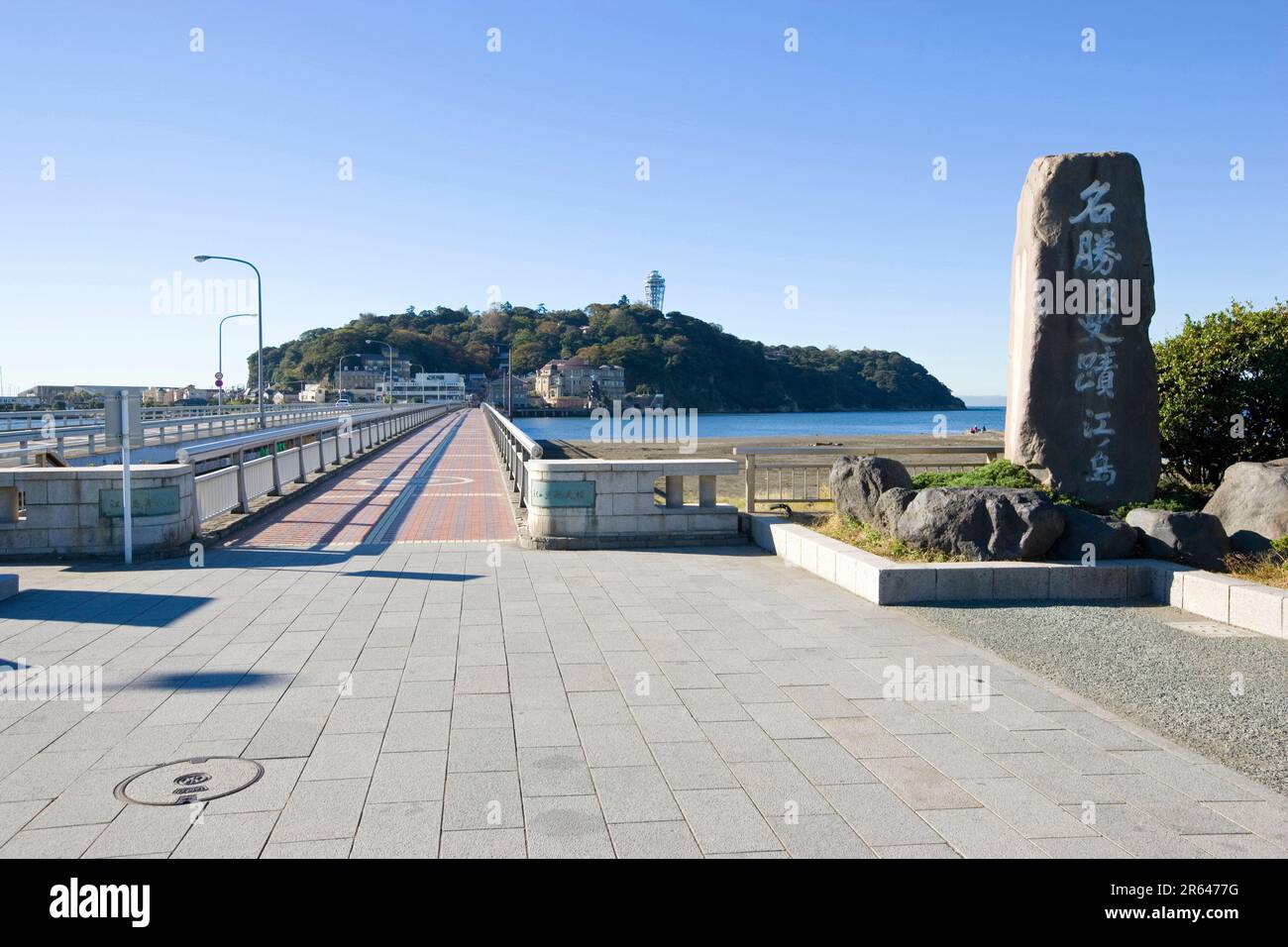 Enoshima Benten Bridge and Enoshima Stock Photo - Alamy