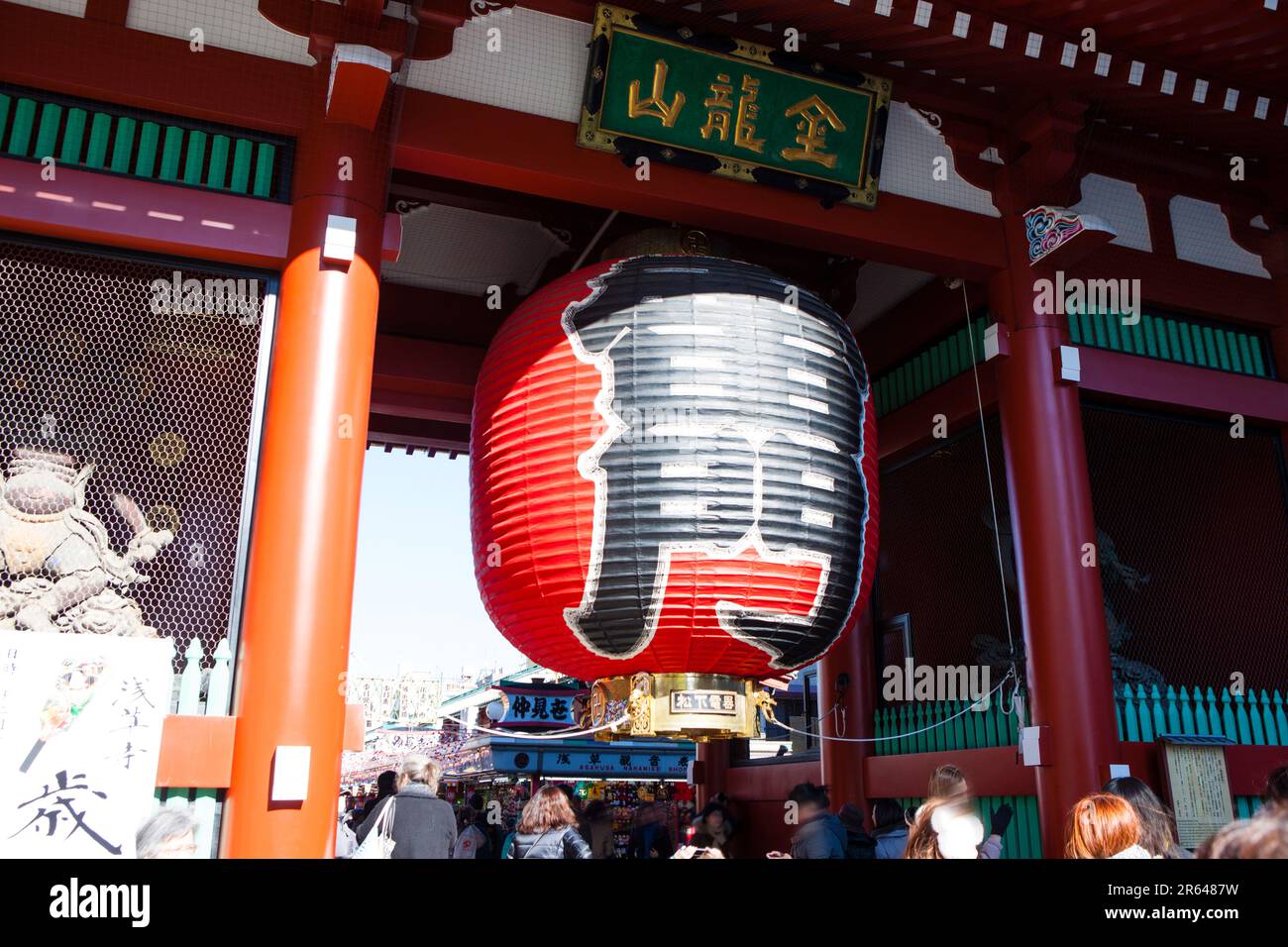 Sensouji kaminarimon hi-res stock photography and images - Alamy