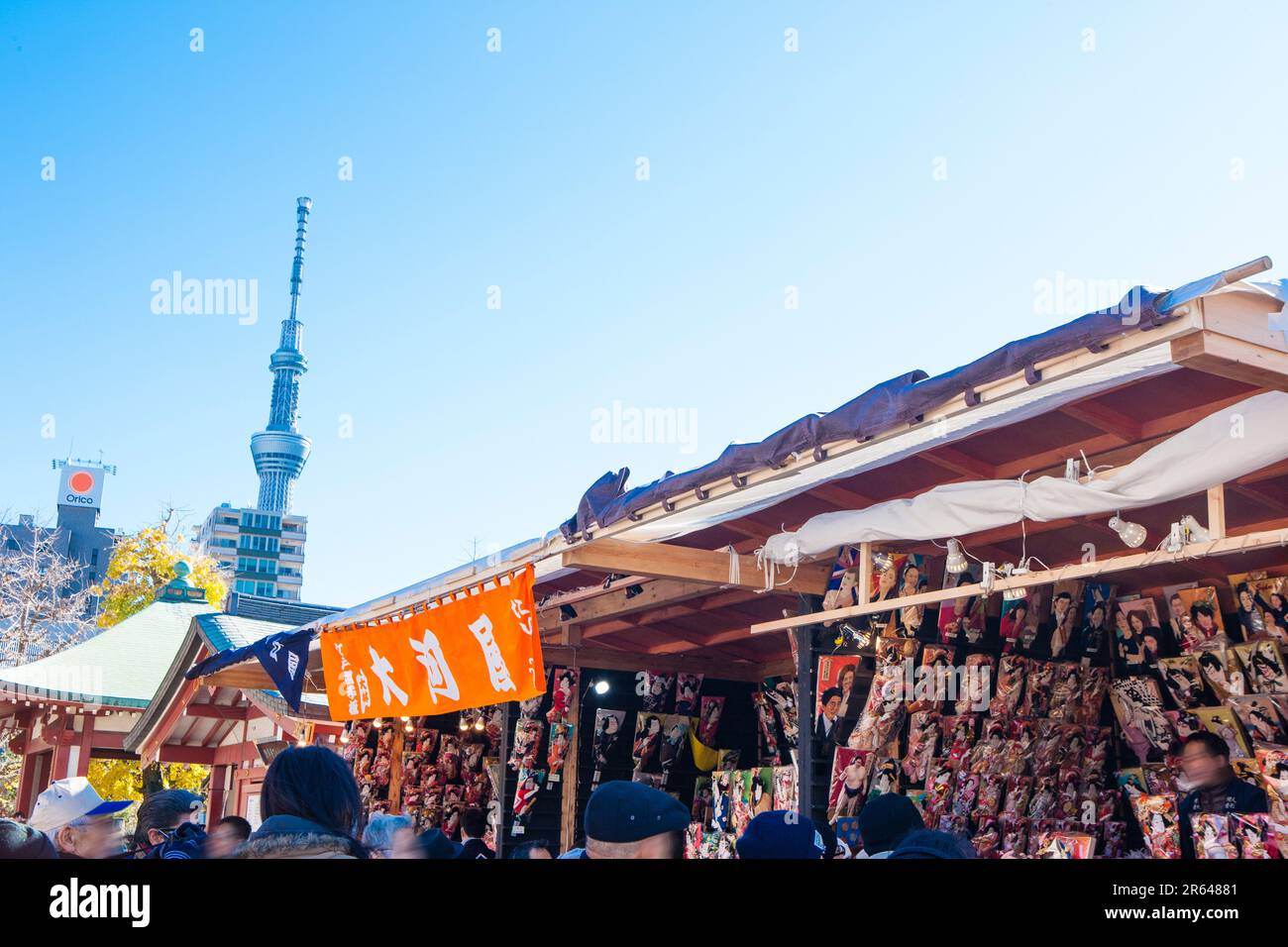 Senso ji temple market hi-res stock photography and images - Alamy