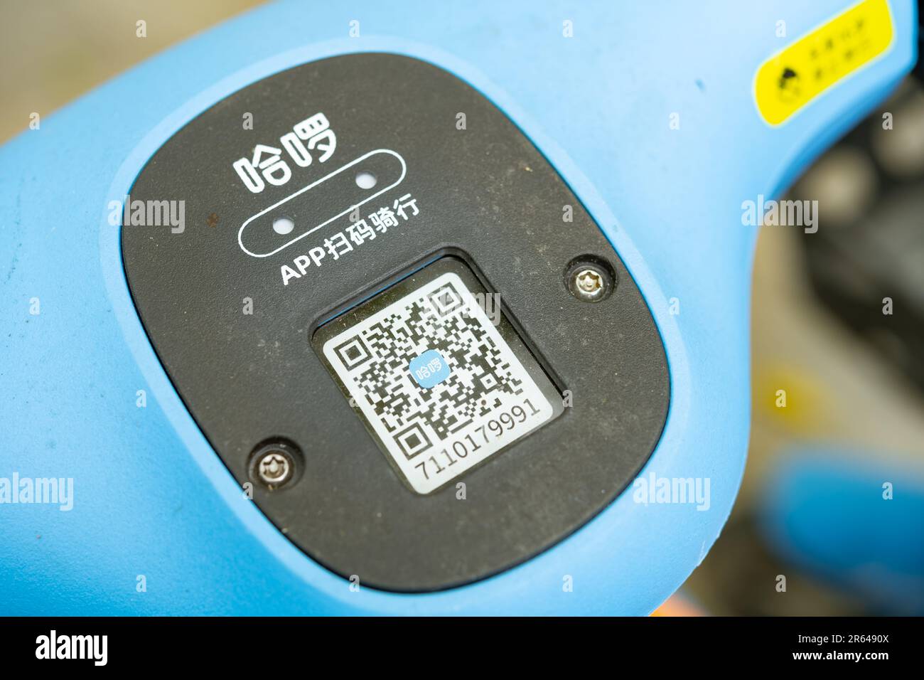 Outdoor qr code hi-res stock photography and images - Alamy