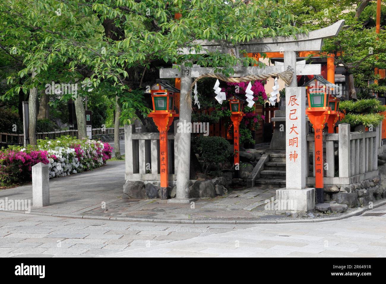 Daimyojin shrine hi-res stock photography and images - Alamy