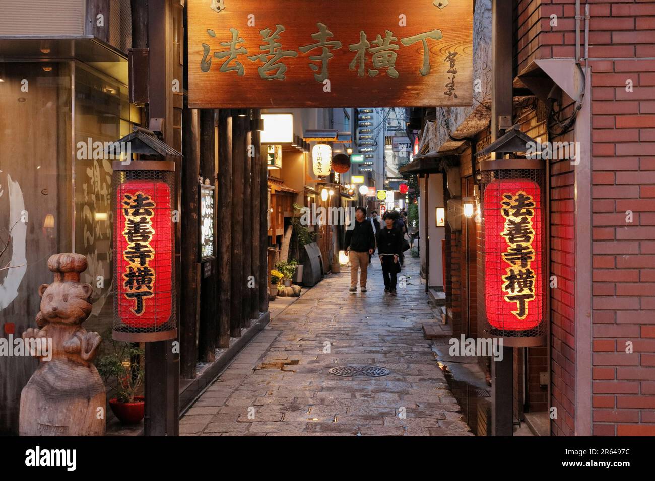 Hozenji yokocho street hi-res stock photography and images - Alamy
