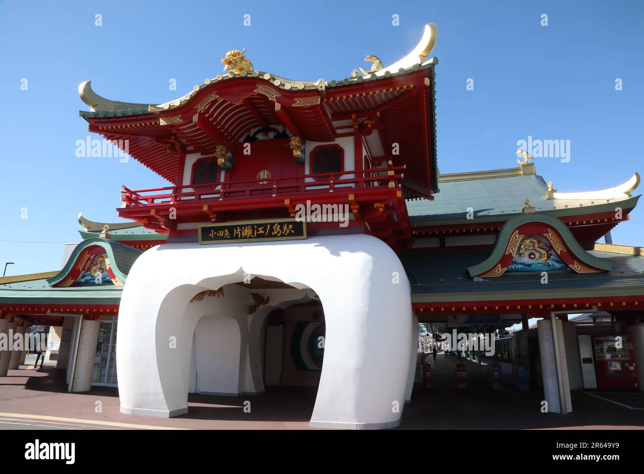 Odakyu Katase Enoshima Station Stock Photo - Alamy