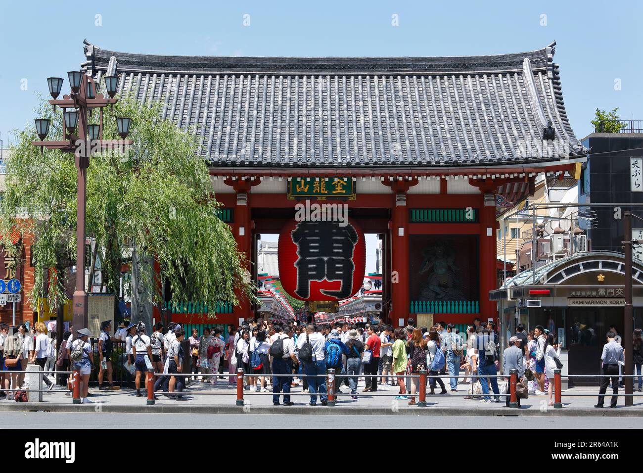Sensouji kaminarimon hi-res stock photography and images - Alamy