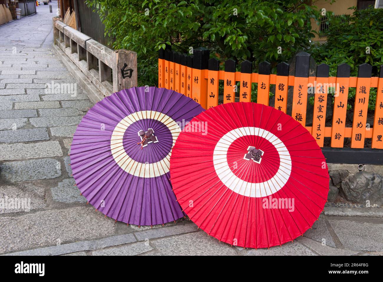 The 21st day or 21 days hi-res stock photography and images - Alamy