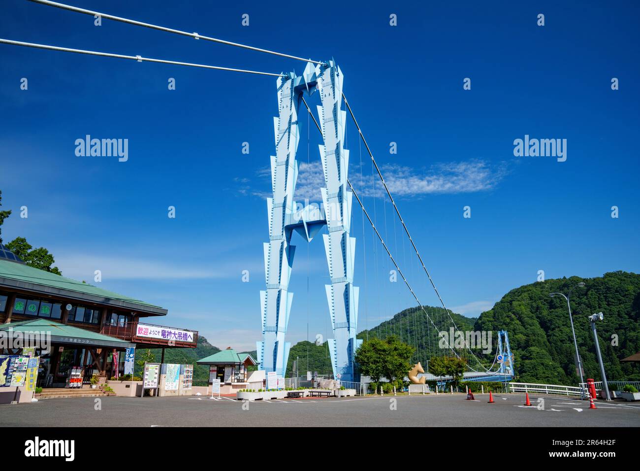 Early suspension bridge hi-res stock photography and images - Alamy