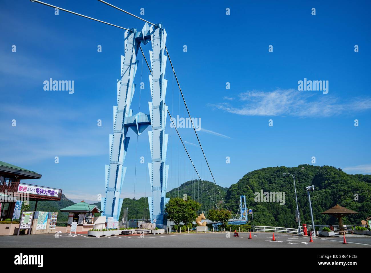 Early suspension bridge hi-res stock photography and images - Alamy