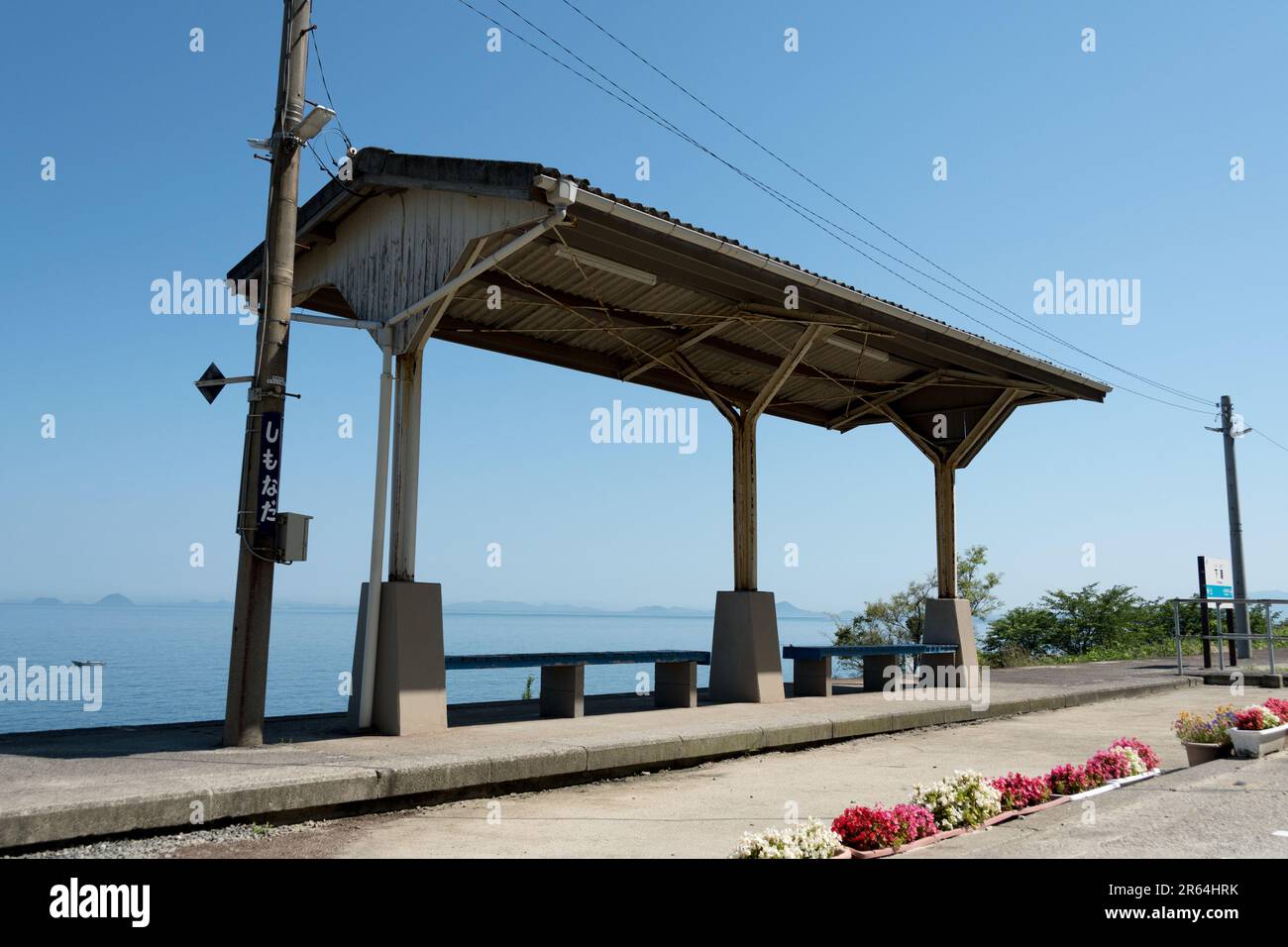 Sea transport station hi-res stock photography and images - Alamy