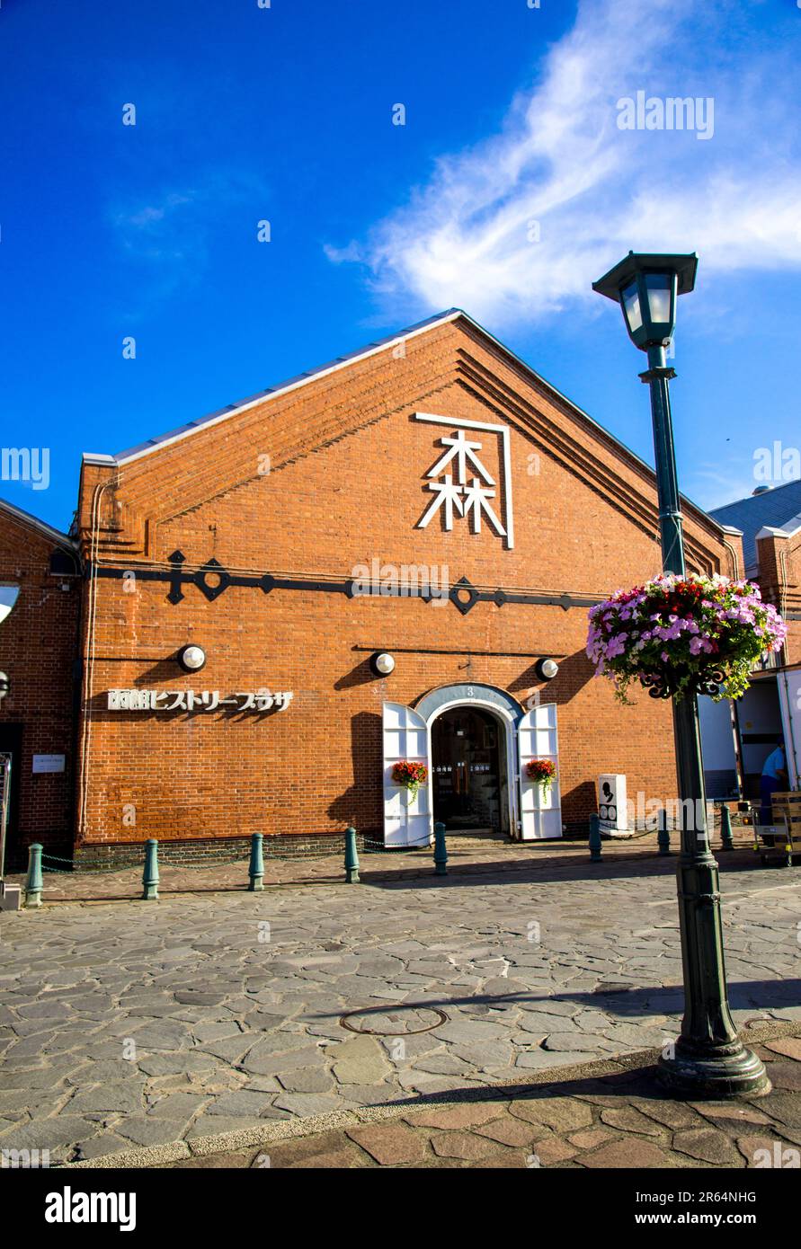 Kanemori red brick warehouse Stock Photo - Alamy