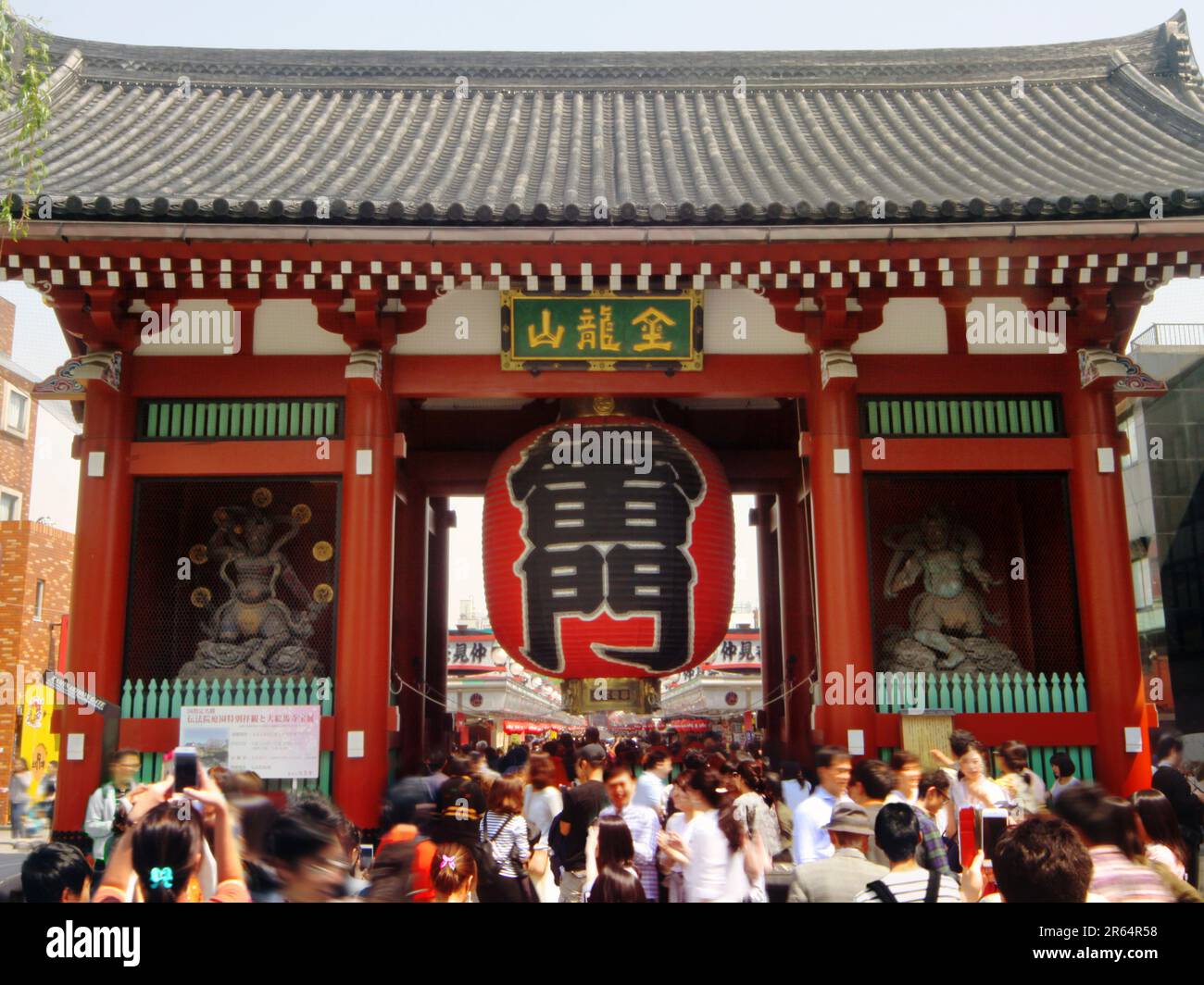 Kaminari gate hi-res stock photography and images - Alamy