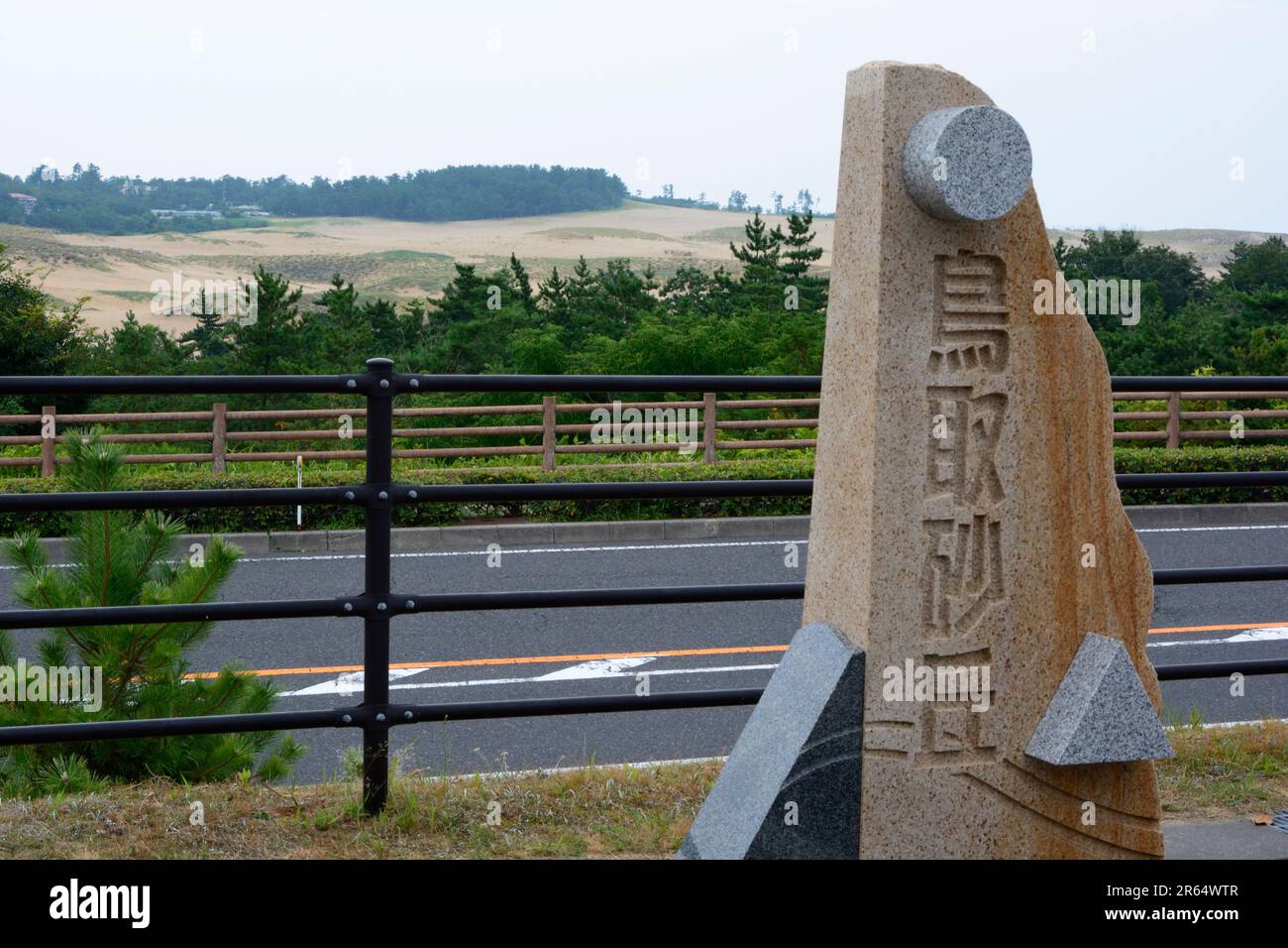 Tottori sand dunes Stock Photo - Alamy