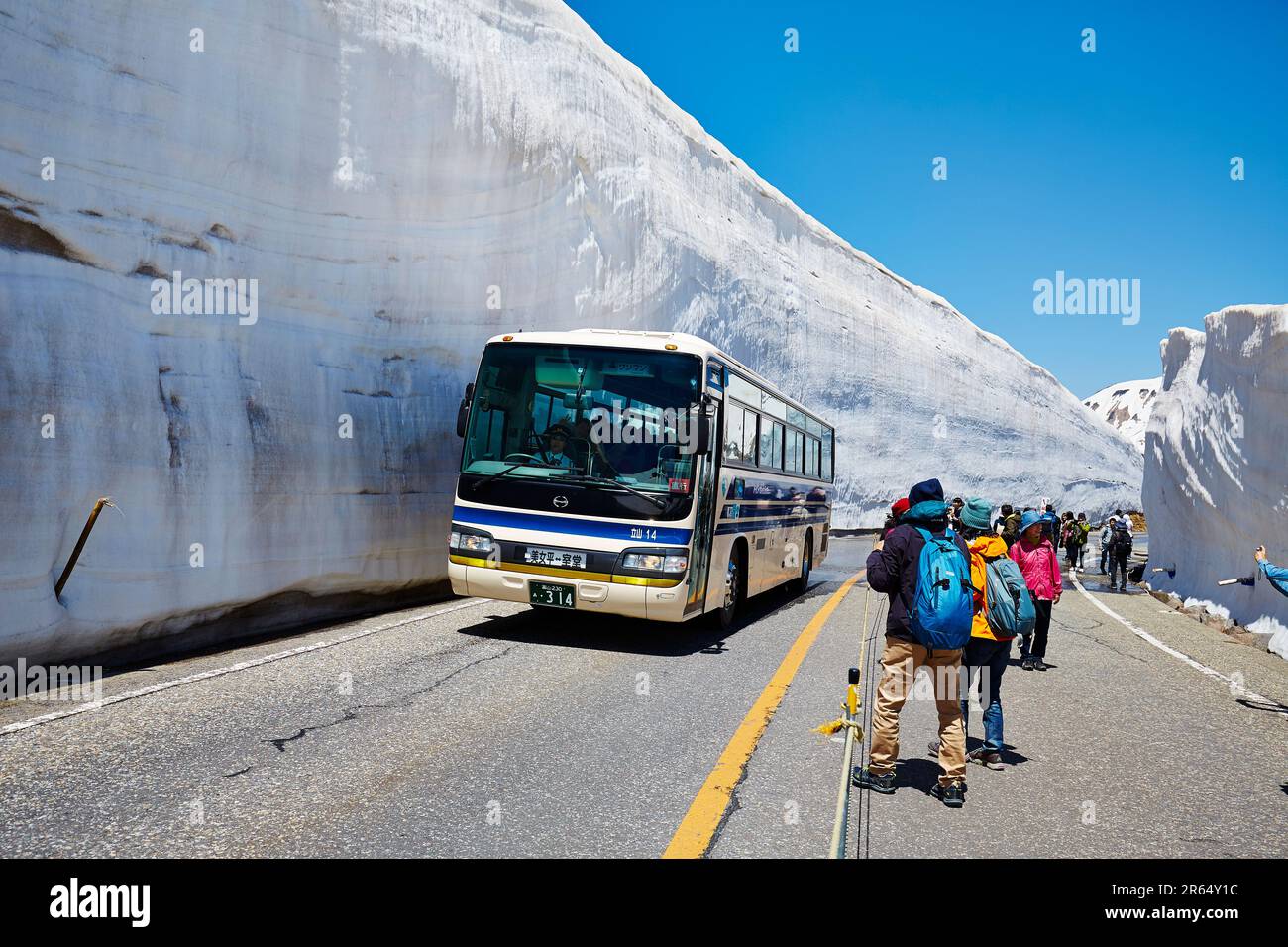 Yukinoootani hi-res stock photography and images - Alamy