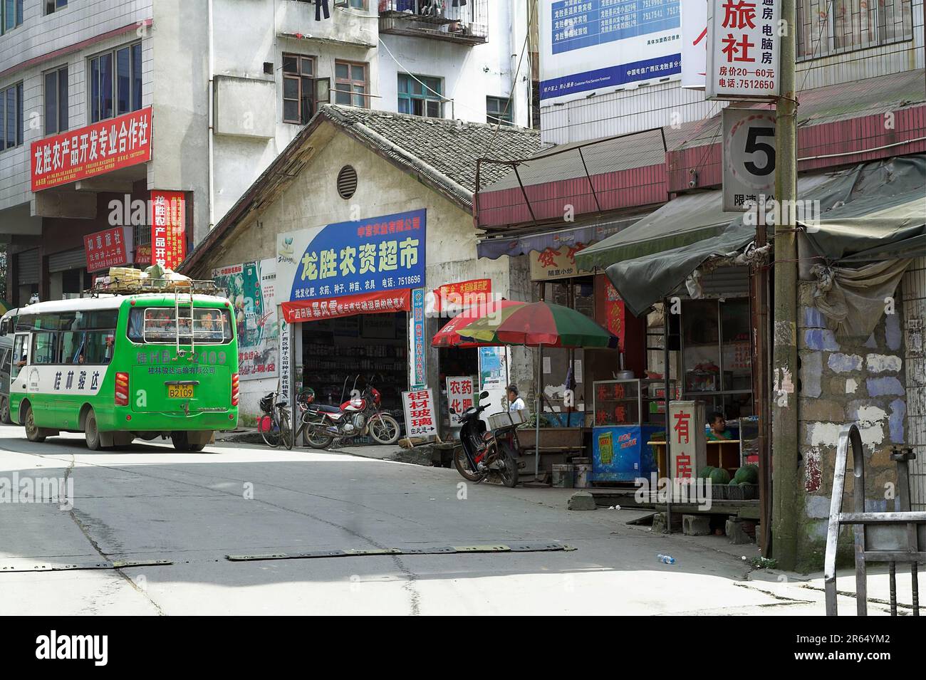 Typische chinesische stadt hi-res stock photography and images - Alamy