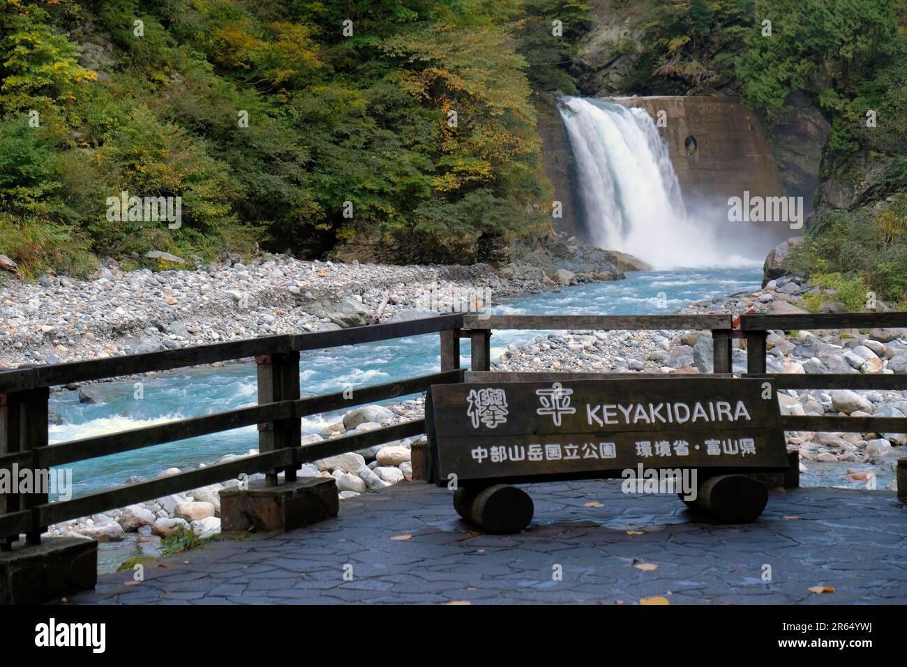 Kurobe river hi-res stock photography and images - Alamy