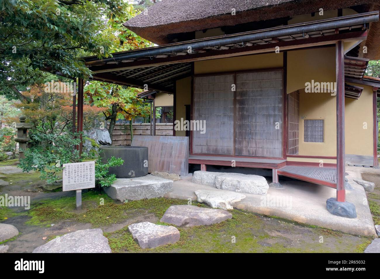 Shigure tei hi-res stock photography and images - Alamy