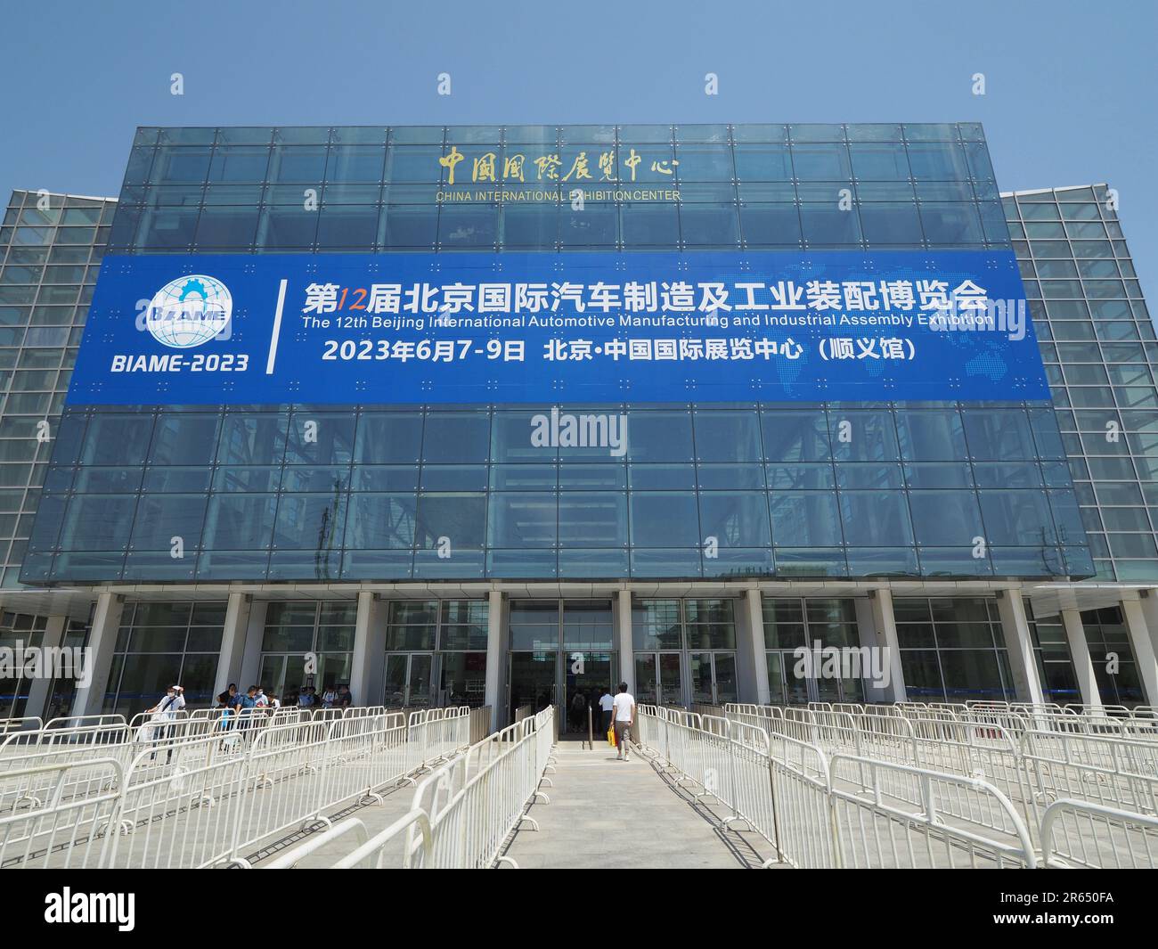 BEIJING, CHINA - JUNE 7, 2023 - Visitors visit an exhibition at the ...