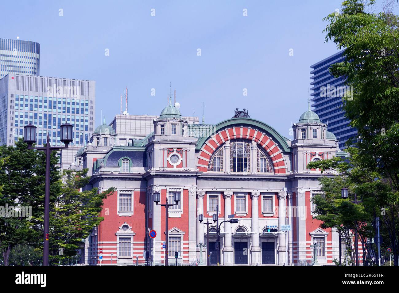 Osaka City Central Public Hall and fresh green Stock Photo - Alamy