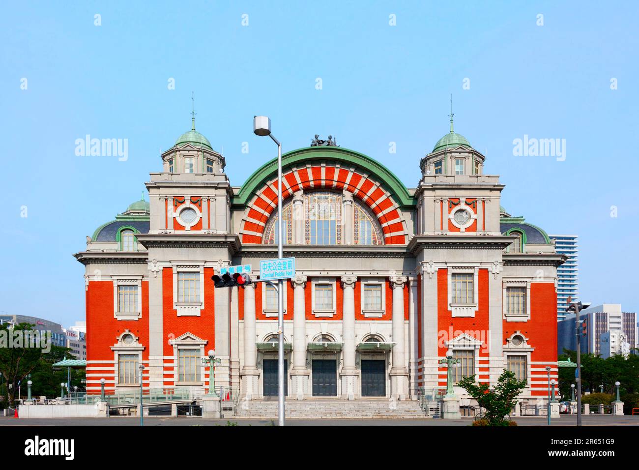 Osaka City Central Public Hall and blue sky Stock Photo - Alamy