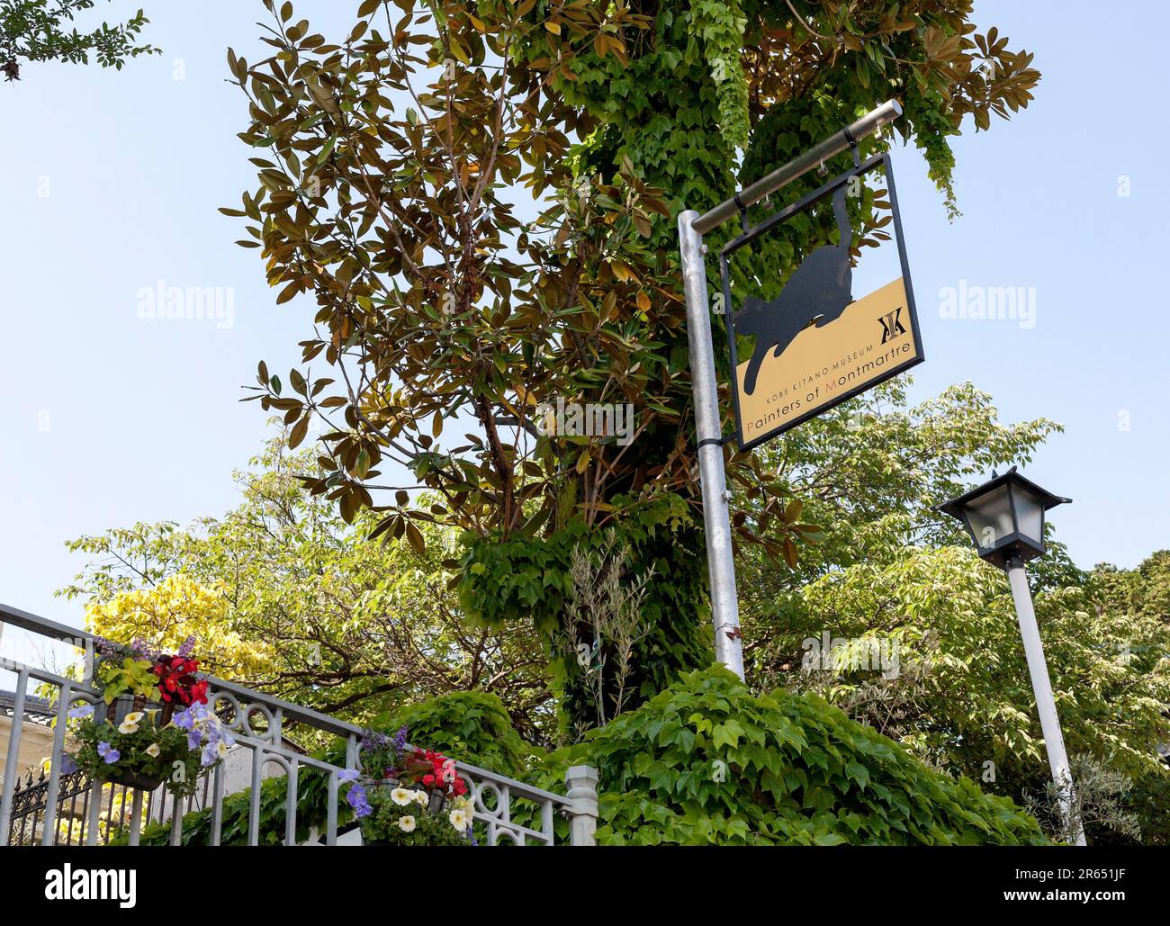 Kobe Kitano Ijinkan Stock Photo - Alamy