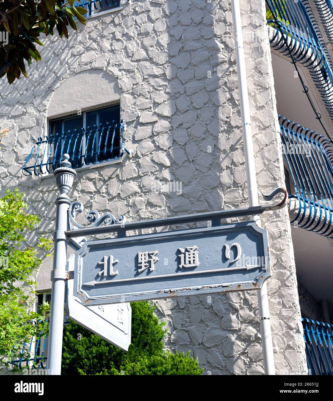 Kobe Kitano Ijinkan Stock Photo - Alamy