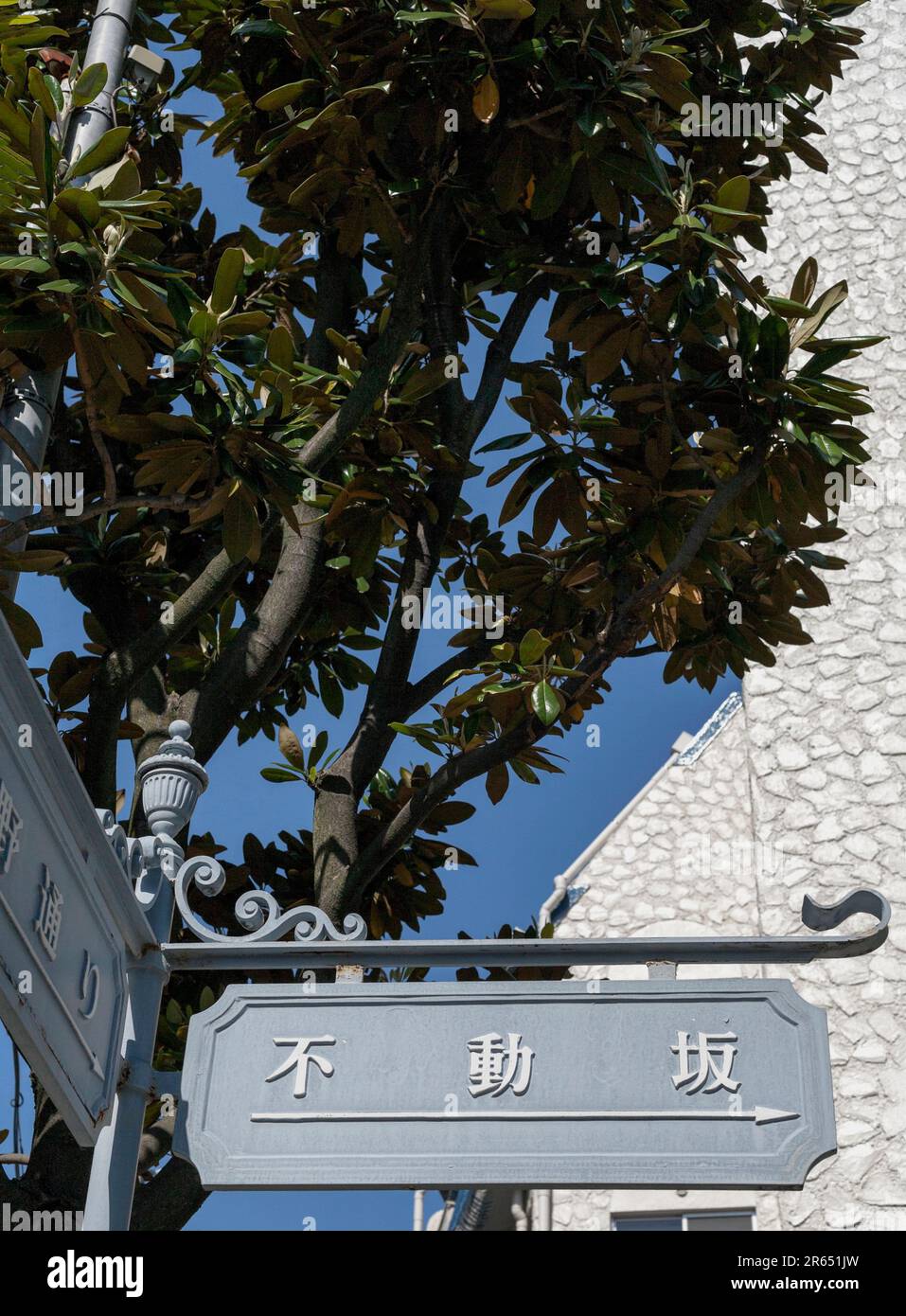 Kobe Kitano Ijinkan Stock Photo - Alamy