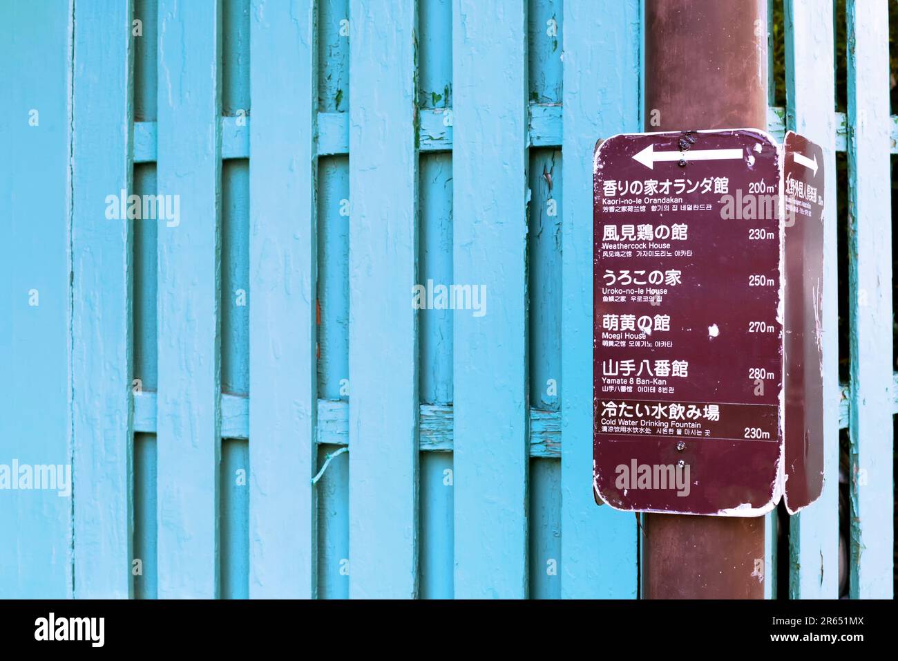 Kobe Kitano Ijinkan-gai information board Stock Photo - Alamy