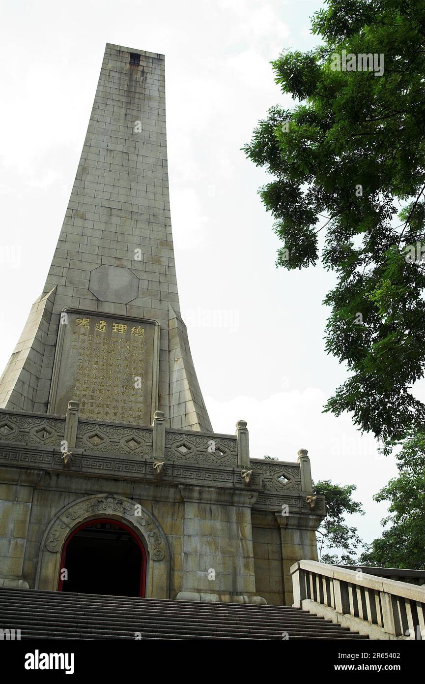 Padre de la piedra hi-res stock photography and images - Alamy