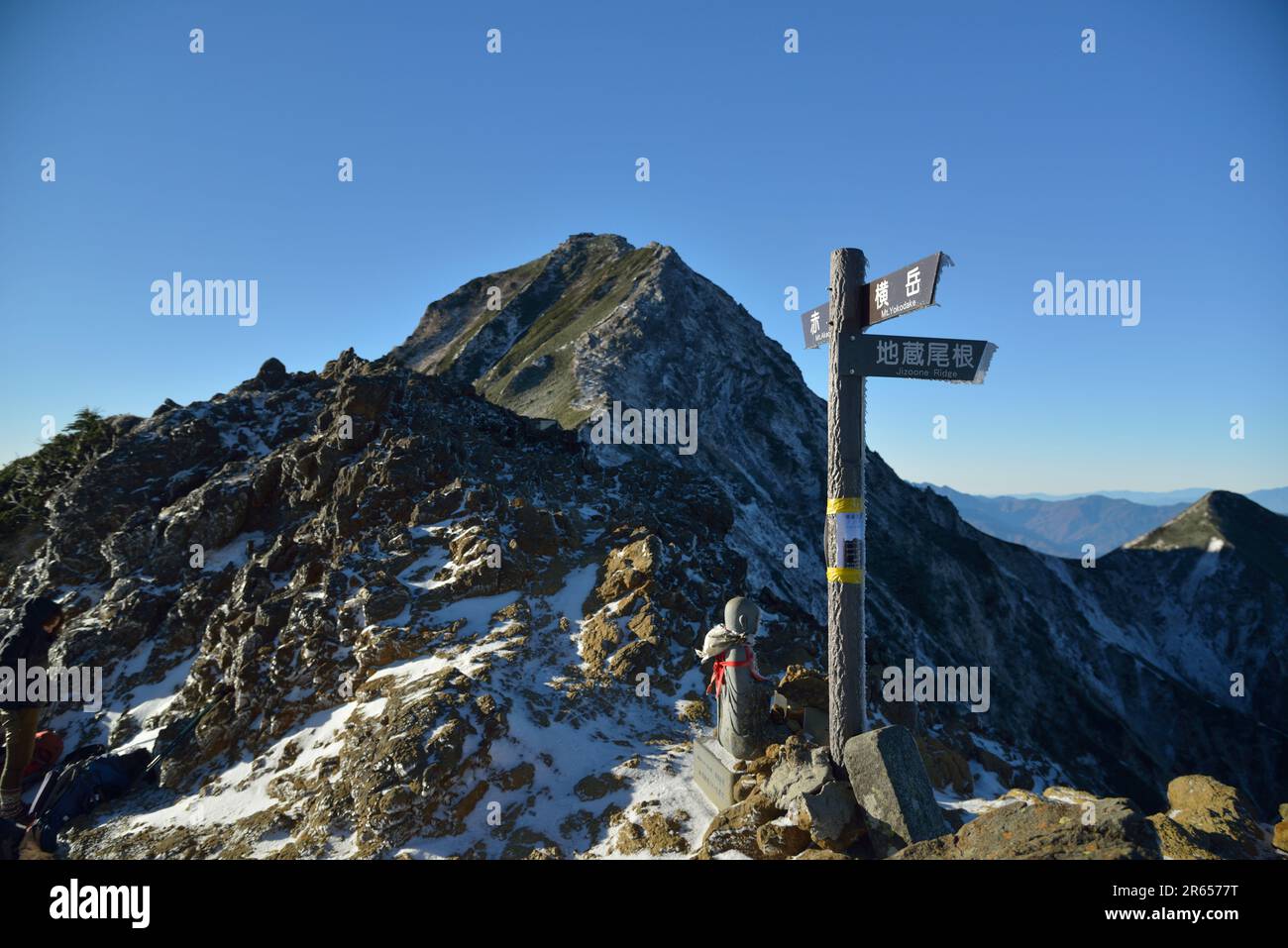 Jizo mountain hi-res stock photography and images - Alamy