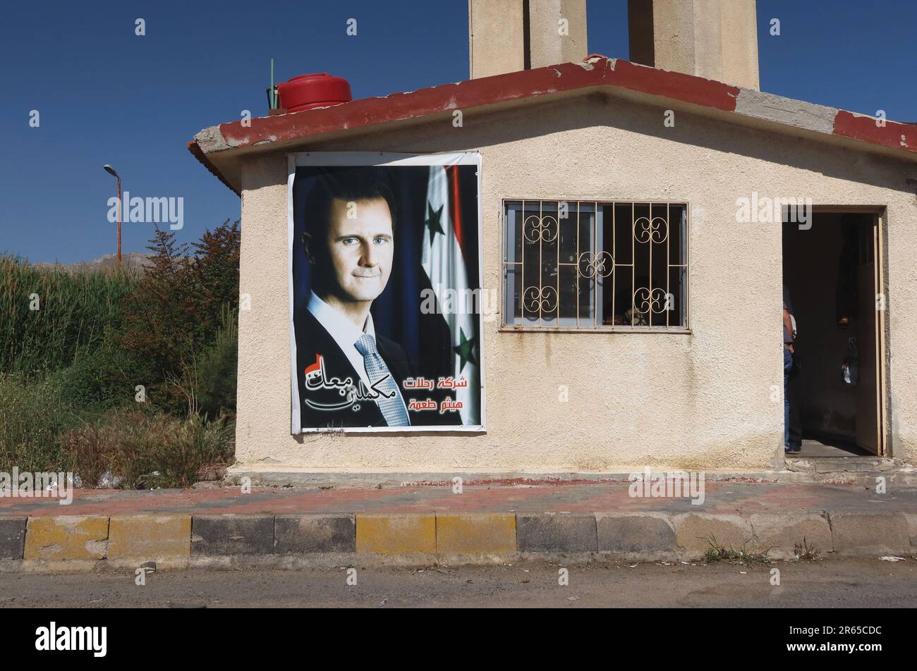 Jdeideh, Syria. 06th June, 2023. A portrait of Syrian President Bashar ...