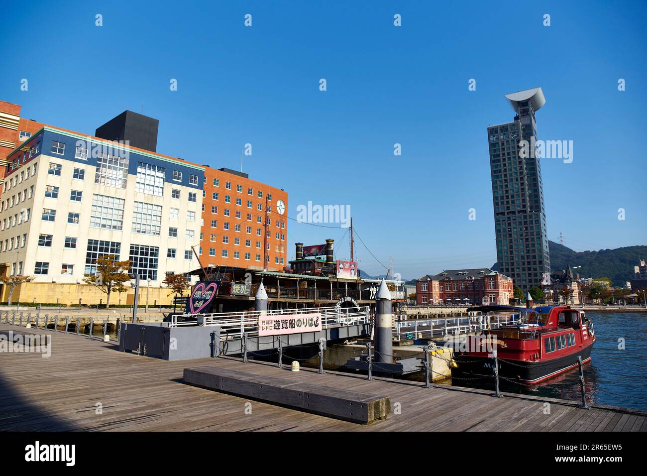 Townscape of Moji Stock Photo - Alamy