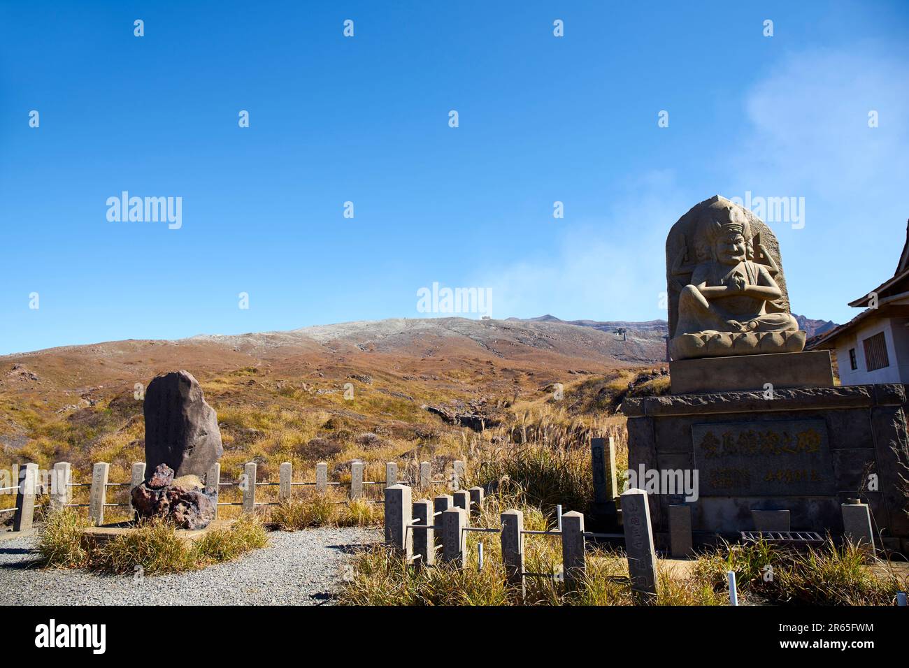 Scenery of Aso Stock Photo - Alamy