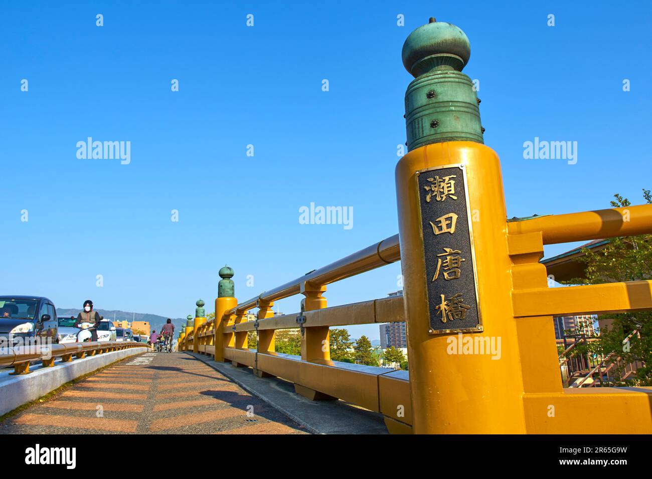 Seta karahashi bridge hi-res stock photography and images - Alamy