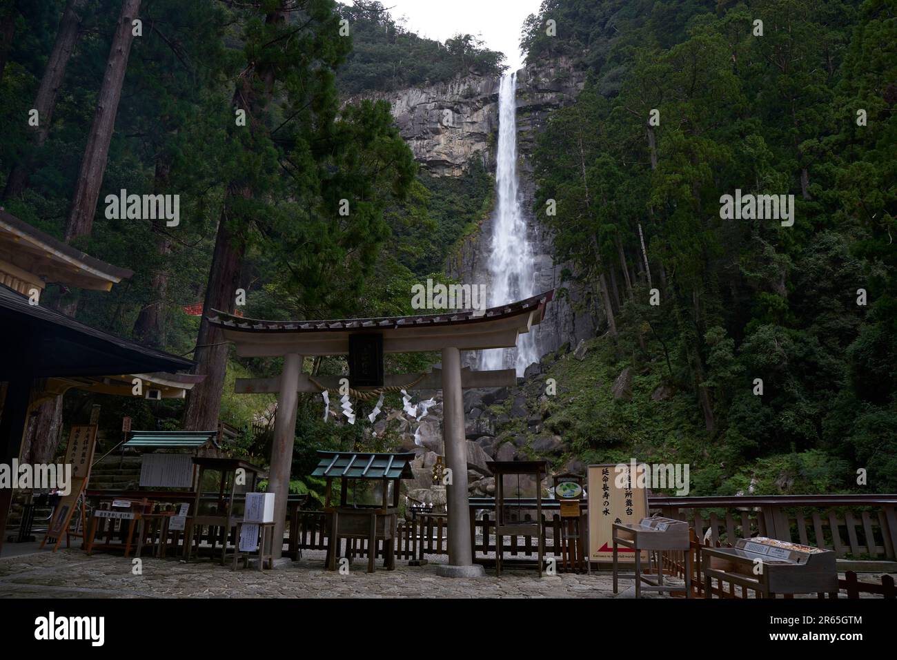 Kumano nachi waterfalls hi-res stock photography and images - Alamy
