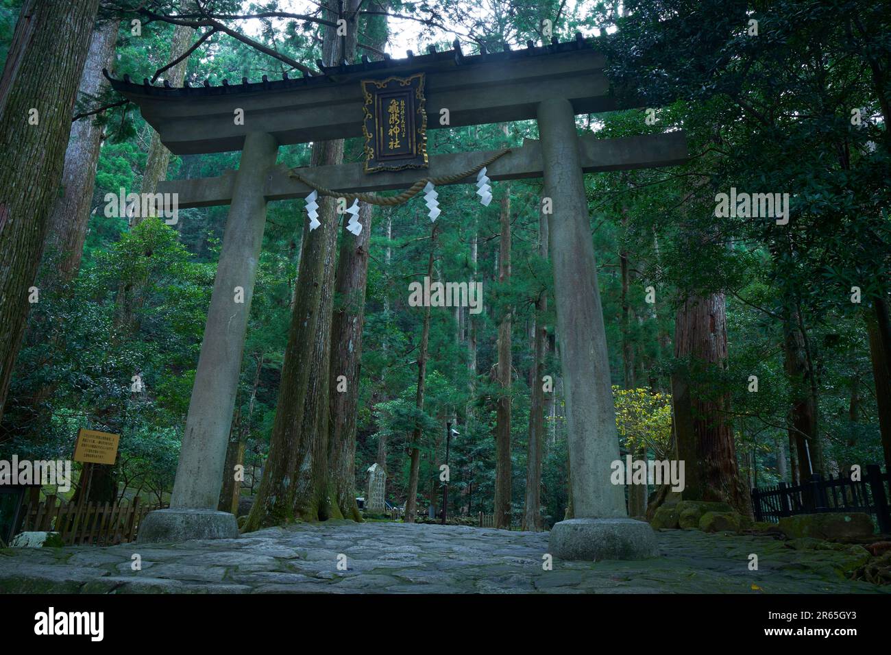 Kumano nachi waterfalls hi-res stock photography and images - Alamy