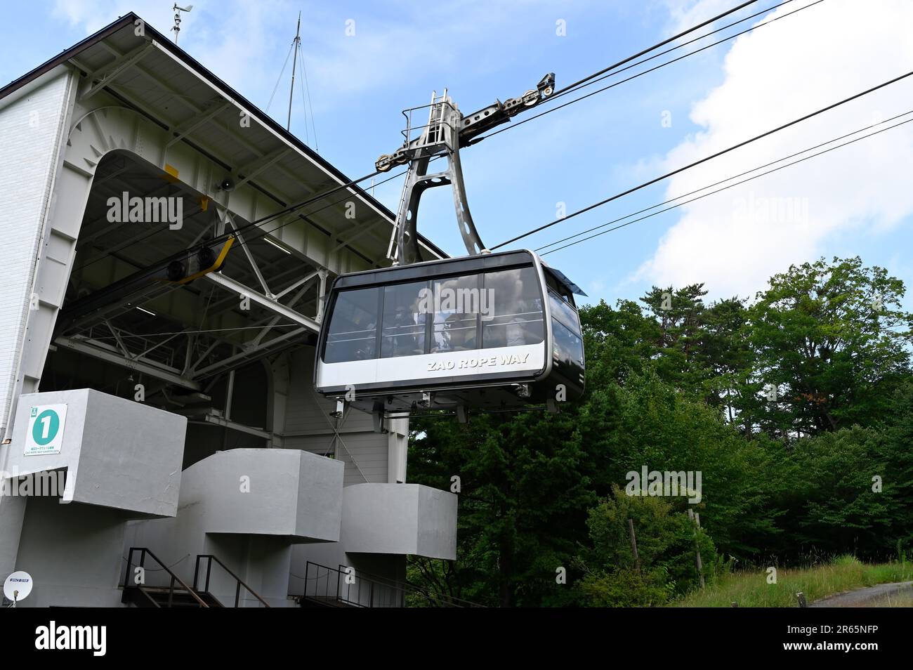 Zao hi-res stock photography and images - Alamy