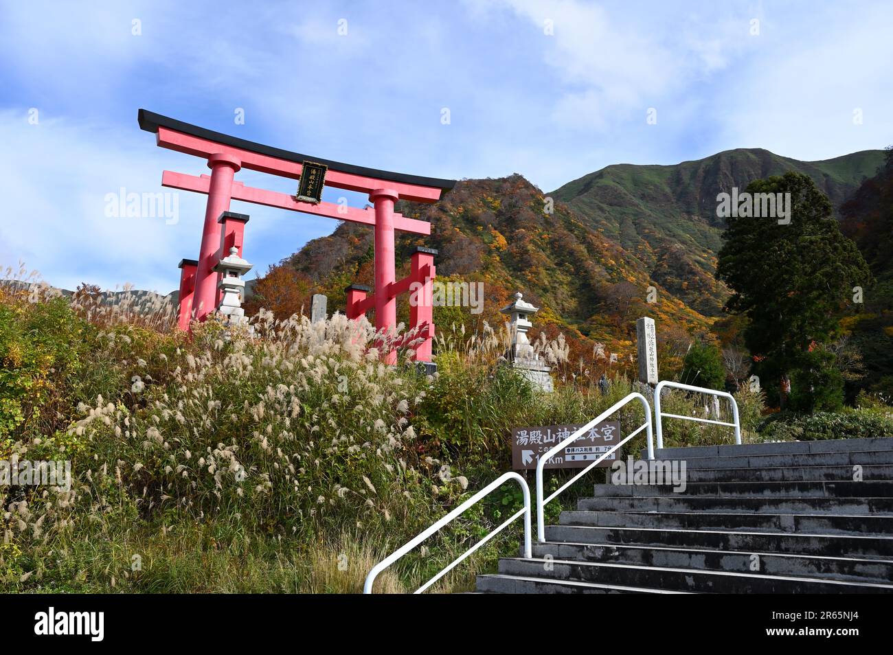 Yudonosan shrine hi-res stock photography and images - Alamy