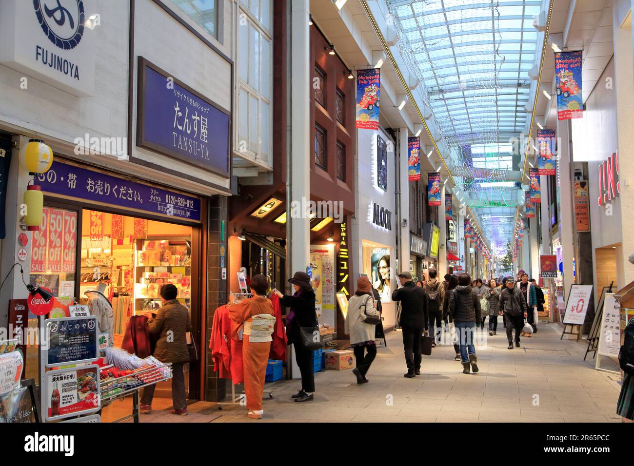 Shopping street around Kichijoji Station Stock Photo - Alamy