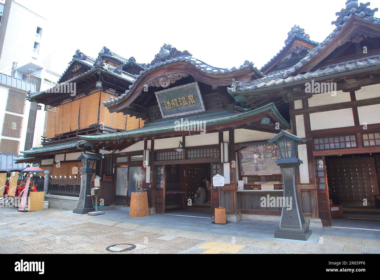 Dogo onsen hot springs hi-res stock photography and images - Alamy