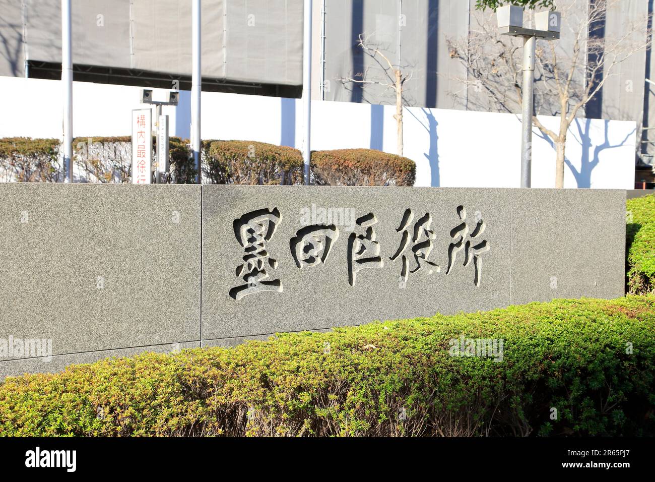 7th ward hi-res stock photography and images - Alamy