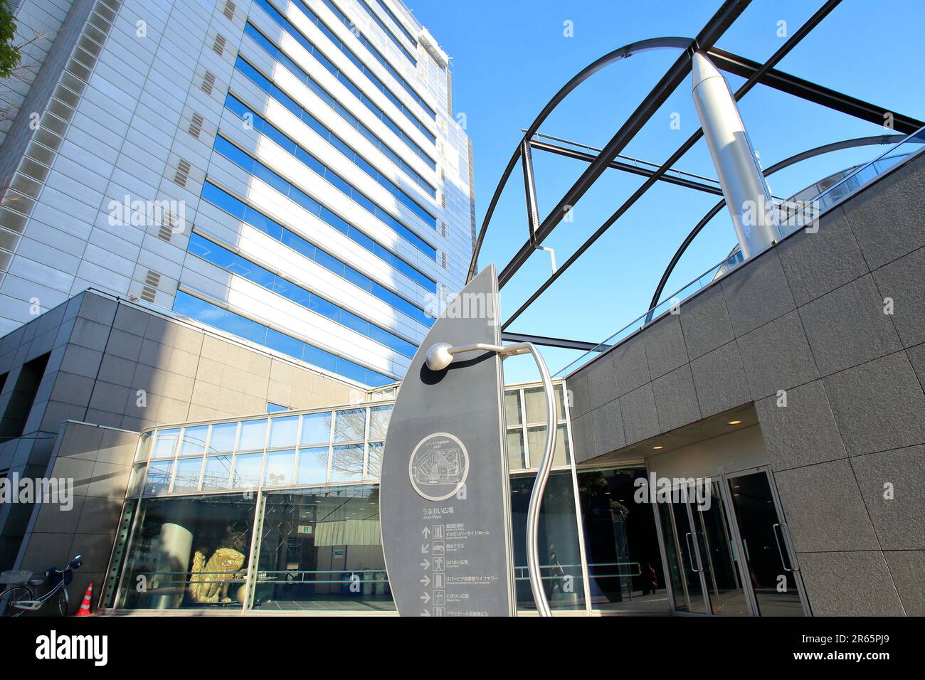 Sumida ward hi-res stock photography and images - Alamy