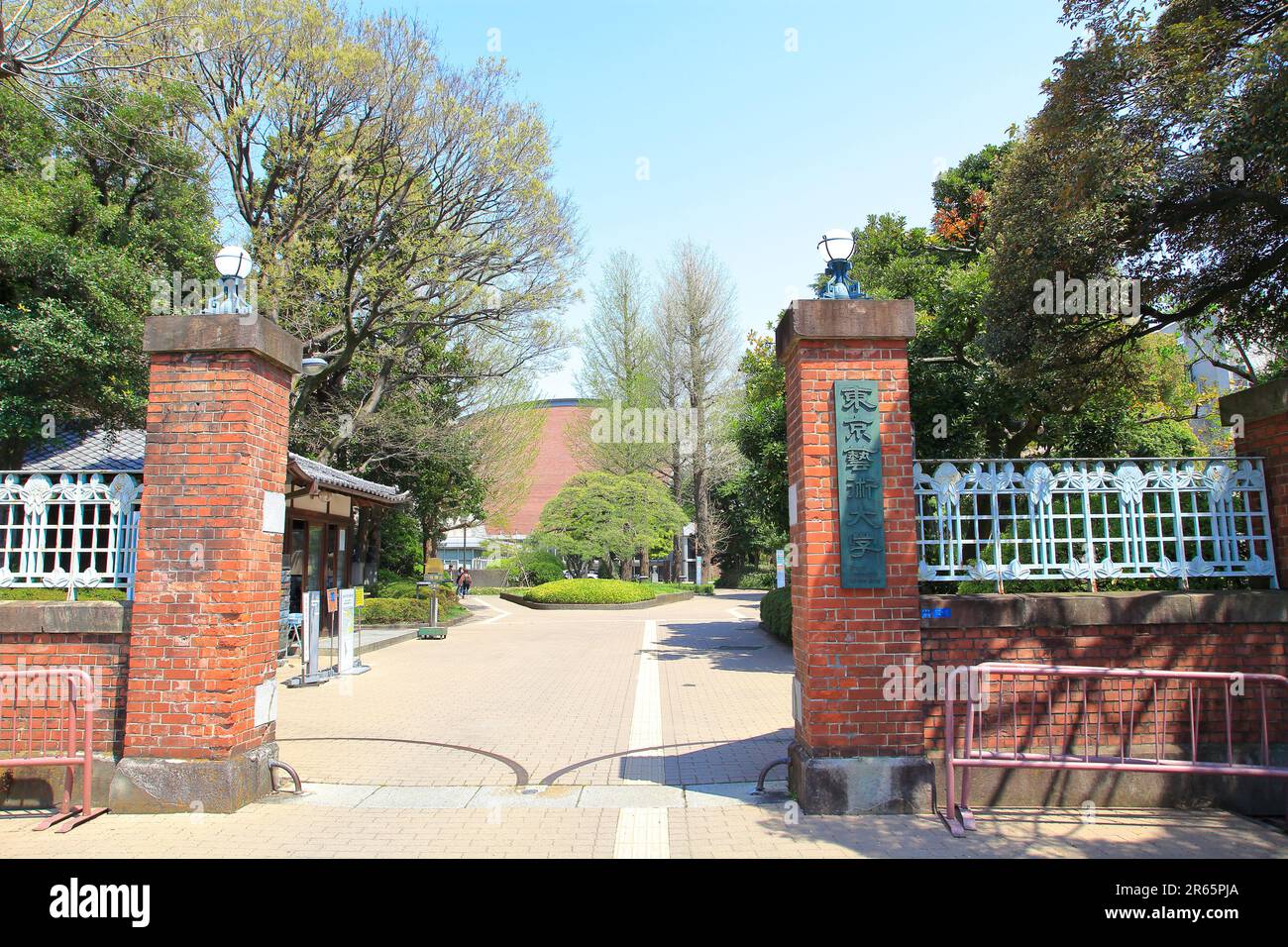 Tokyo university building hi-res stock photography and images - Alamy