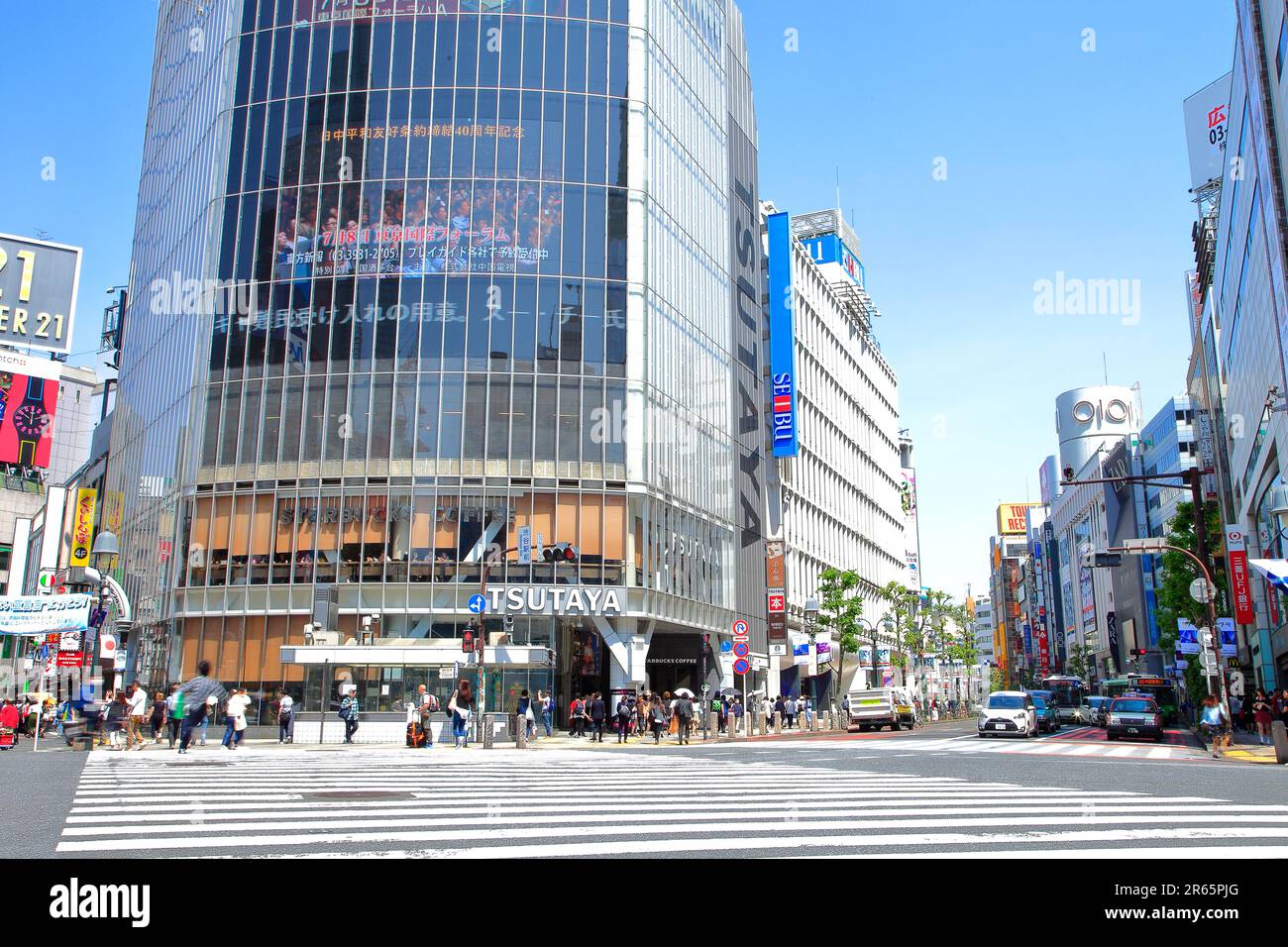Shibuya Train Station Crosswalk Stock Photo - Alamy