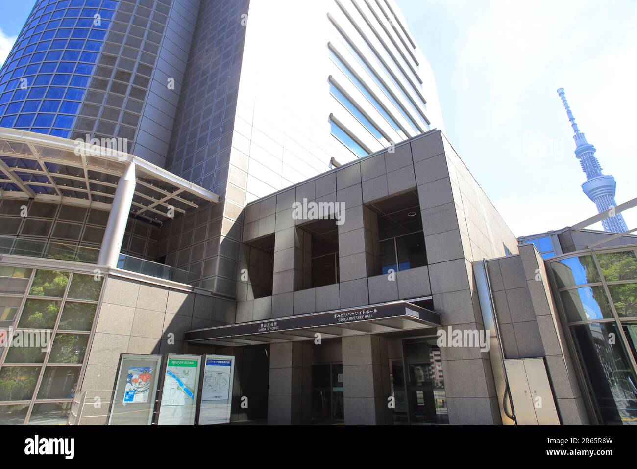 High ward hi-res stock photography and images - Alamy