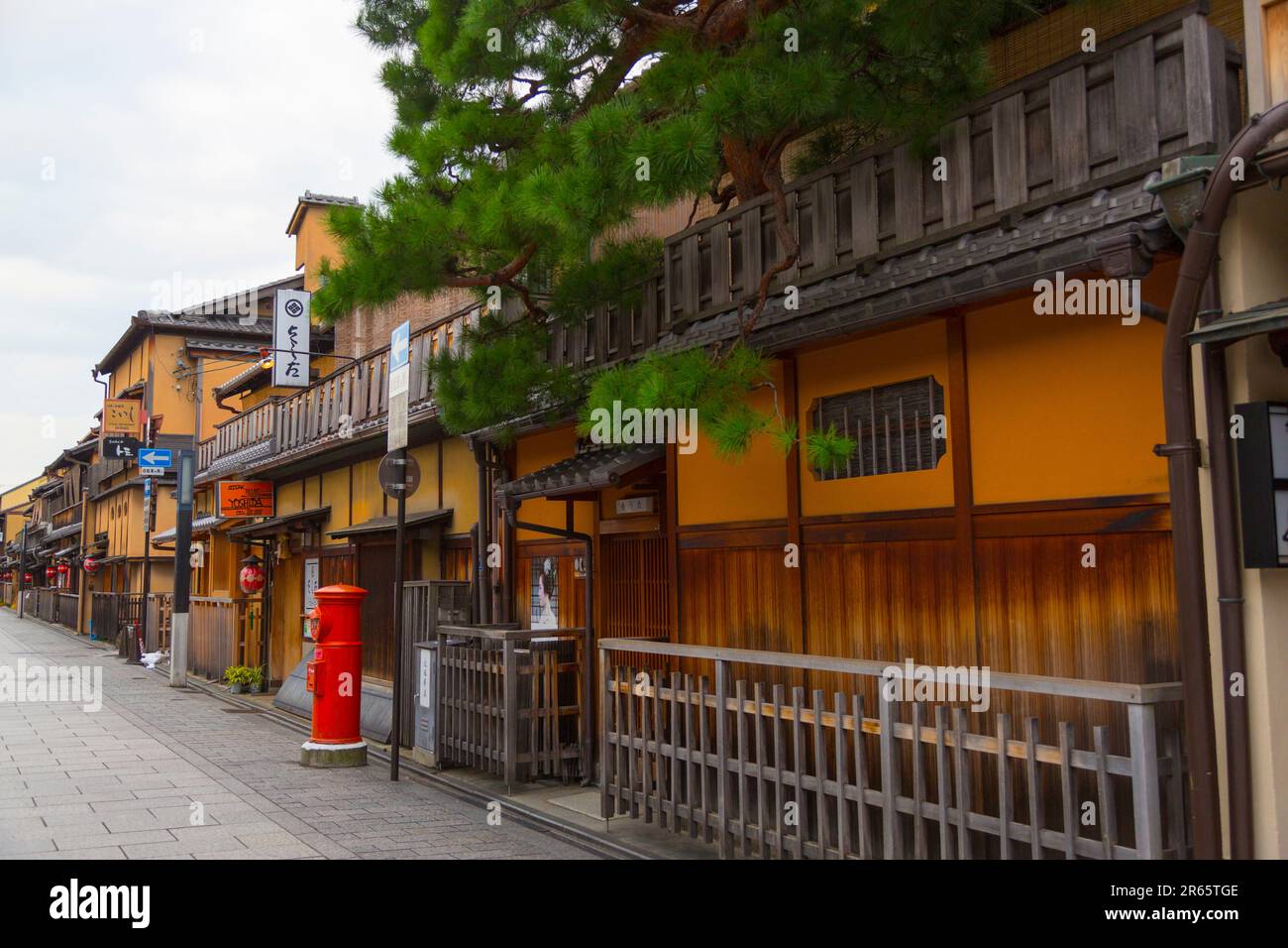 Hanami koji dori hi-res stock photography and images - Alamy