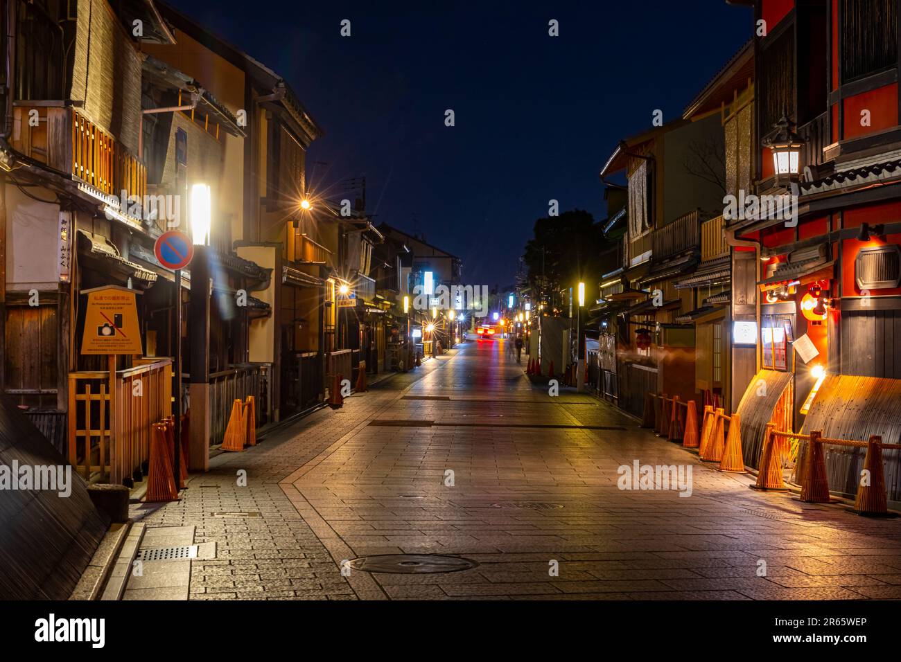 Kyoto street view hi-res stock photography and images - Alamy