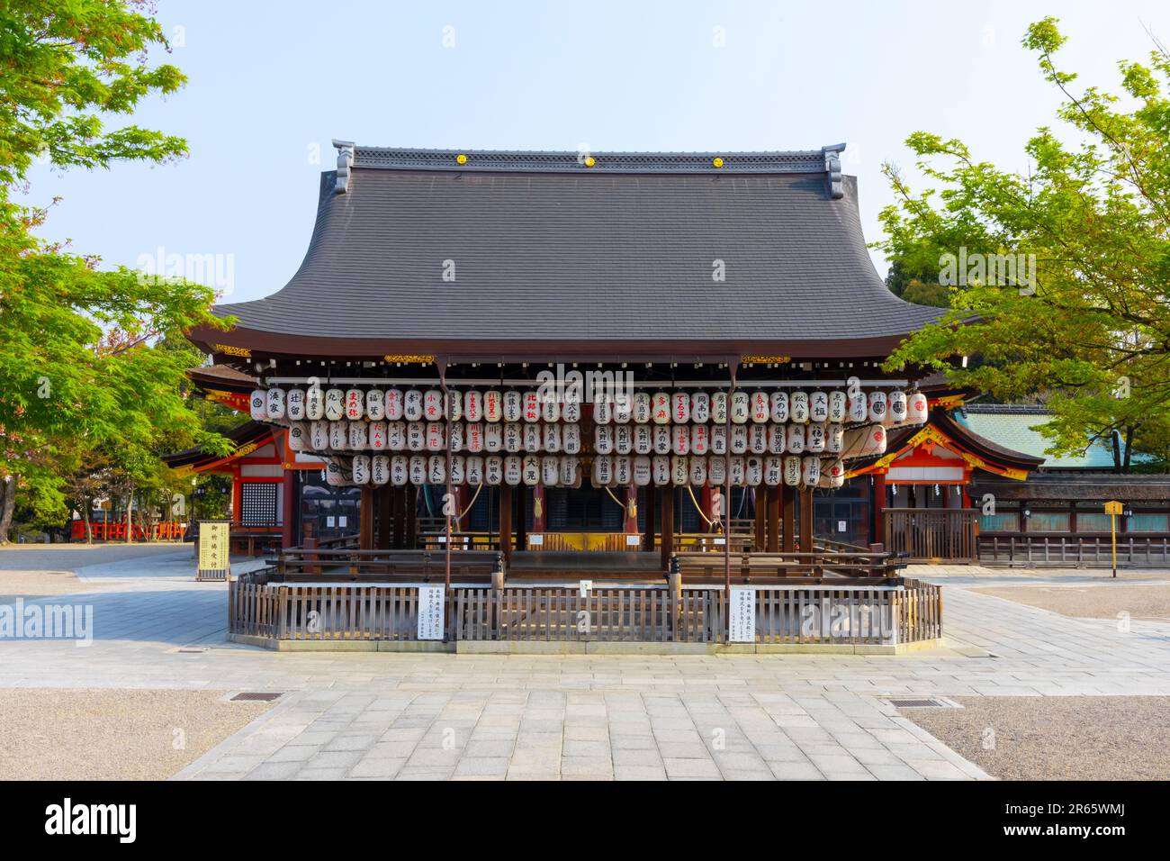 Maiten (dance hall) of Yasaka Shrine Stock Photo - Alamy