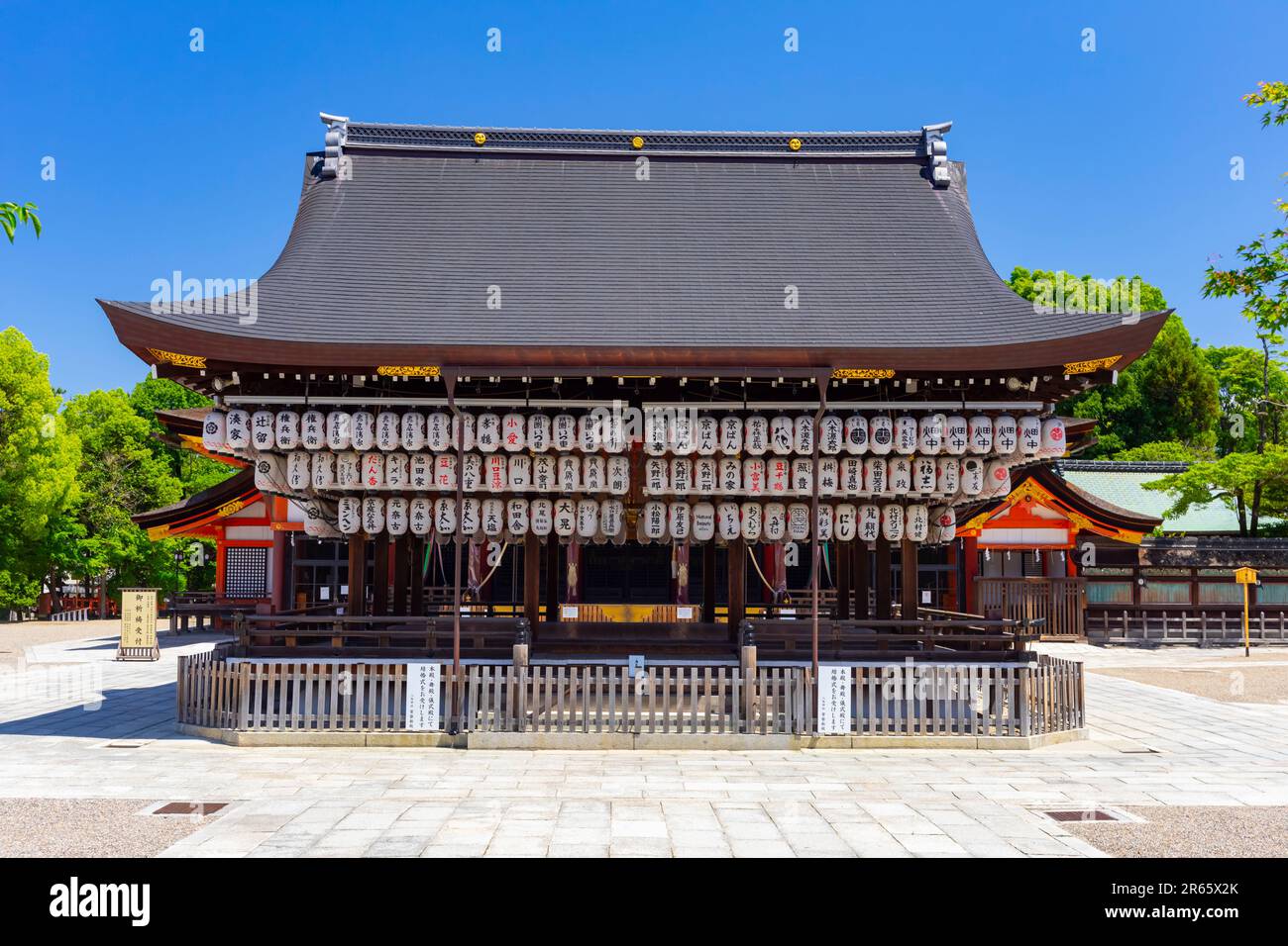 Yasaka hall hi-res stock photography and images - Alamy