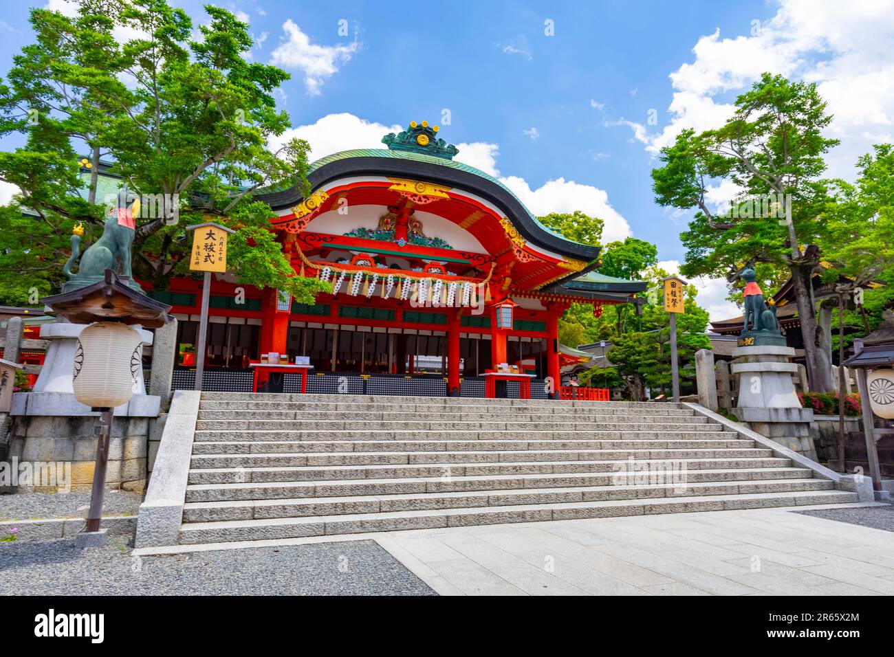 Main hall of Fushimi Inari-taisha Shrine Stock Photo - Alamy