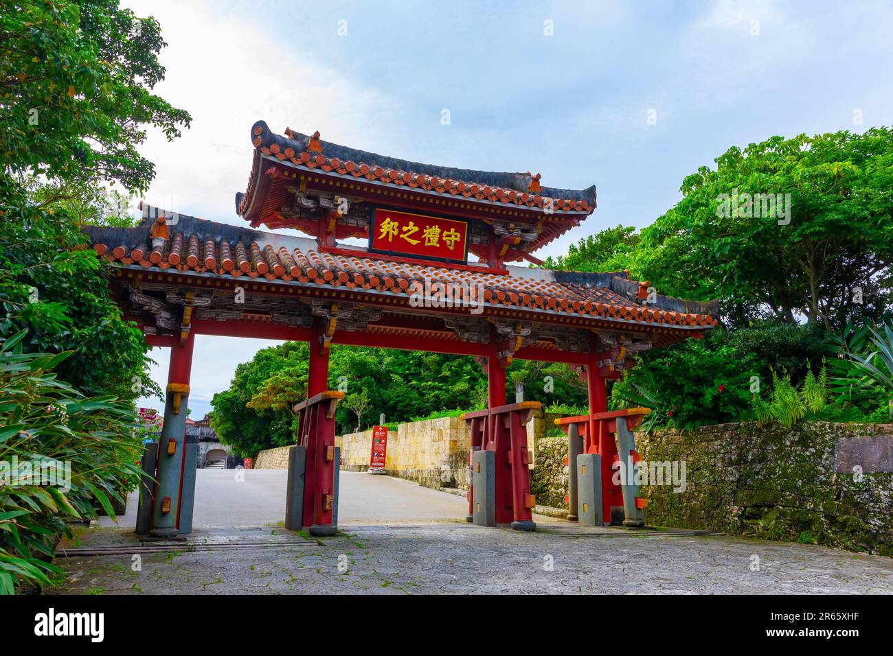 Shureimon of Shuri Castle Stock Photo - Alamy
